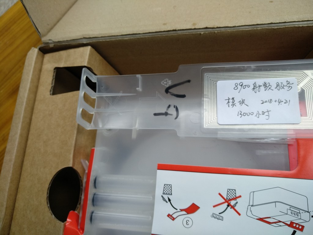 Linx Original 8900 Service Kit Filter Box with RFID Chip – L&S CIJ ...