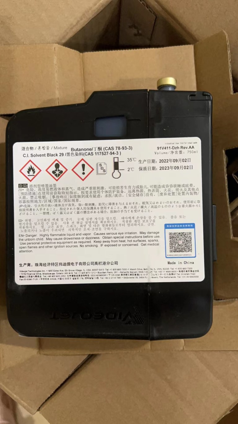 Consumables & Ribbons – L&S CIJ Codification Parts